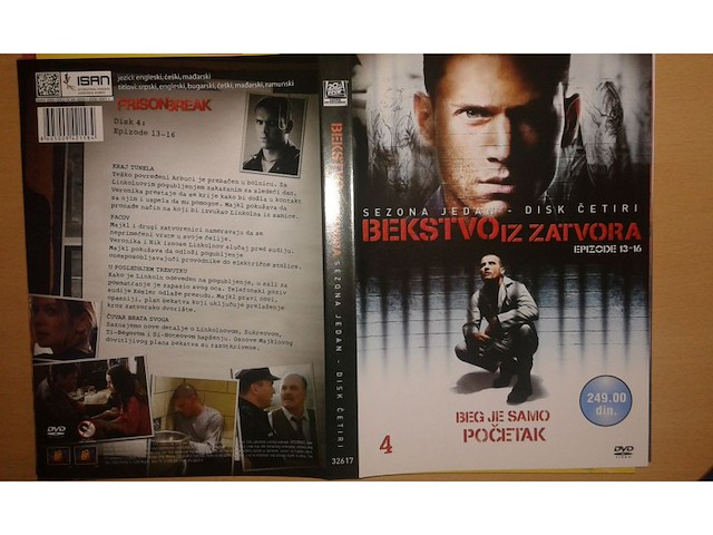 DVD originalan omot za seriju BEKSTVO IZ ZATVORA (4)