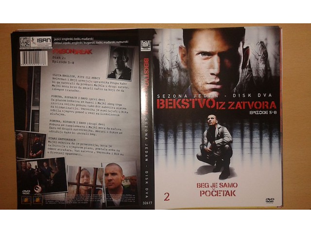 DVD originalan omot za seriju BEKSTVO IZ ZATVORA (2)