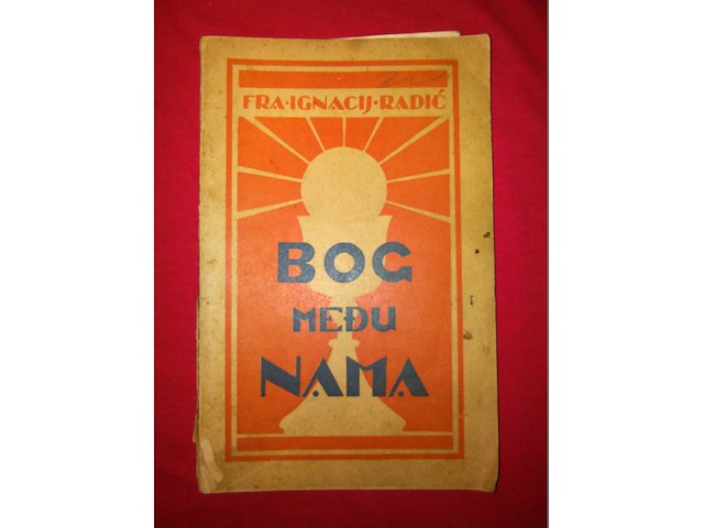 BOG MEDJU NAMA