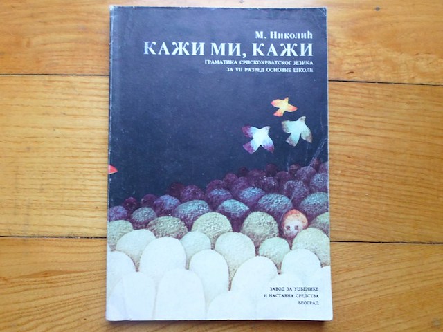 M. NIKOLIĆ-KAŽI MI, KAŽI GRAMATIKA SRPSKOG JEZ.ZA 7 RAZ