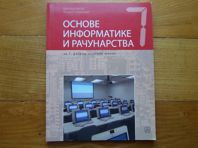 D. VASIĆ I DR.- OSNOVE INFORMAT.I RAČUNARS.ZA 7 RAZ.OSN