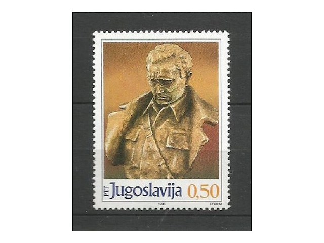 Jugoslavija 1990. Josip Broz Tito,cista