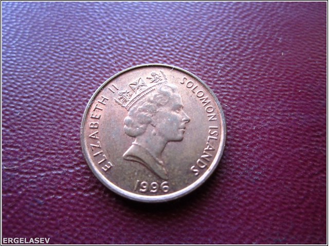 Solomonova ostrva 1 cent 1996