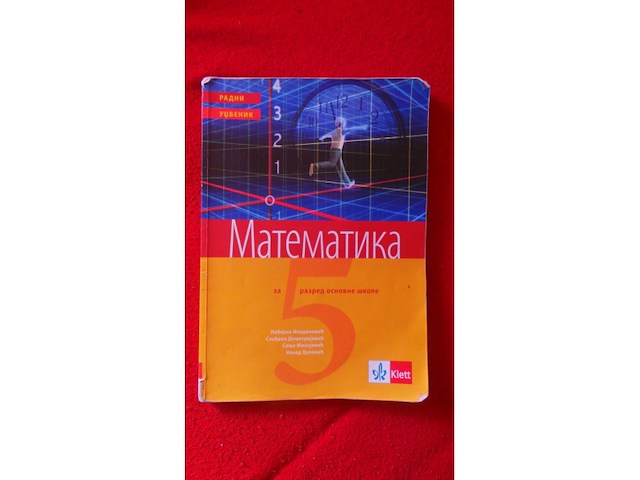 Matematika radni udžbenik