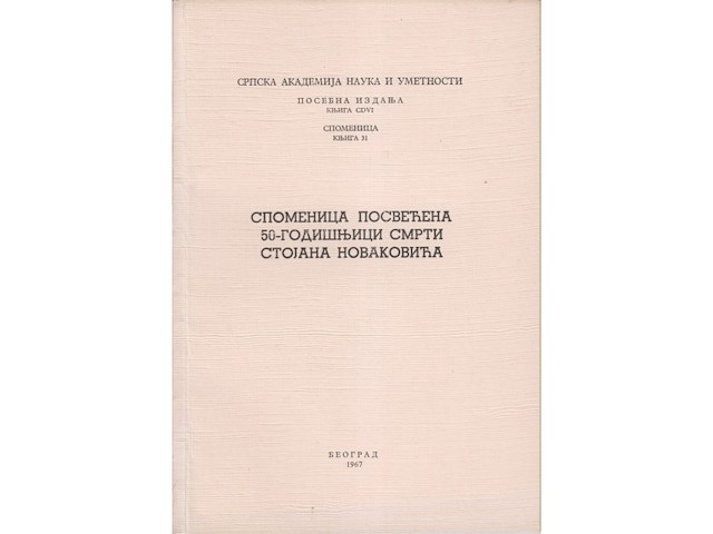 SPOMENICA 50-GODIŠNJICI SMRTI STOJANA NOVAKOVIĆA