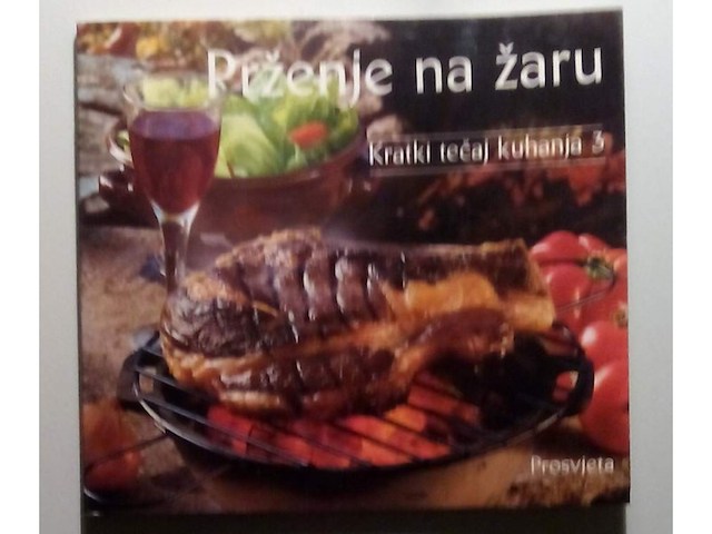 Prženje na žaru - Kratki tečaj kuhanja 3