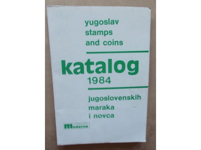 KATALOG 1984 - jugoslovenskih maraka i novca