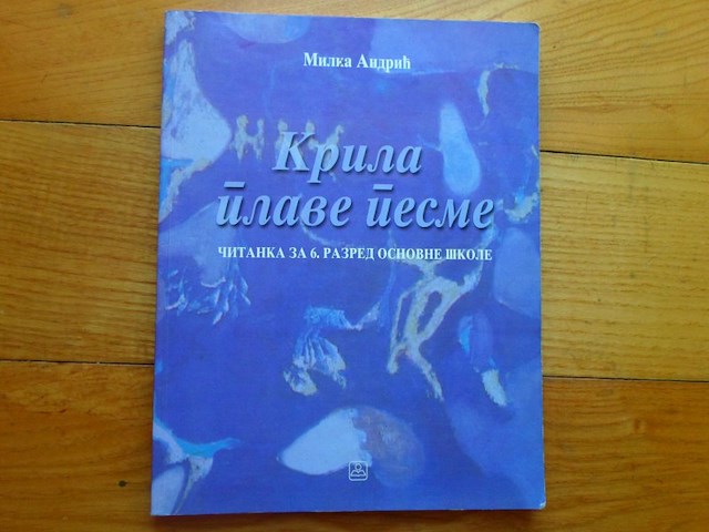 MILKA ANDRIĆ - KRILA PALVE PESME ČITANKA ZA 6 RAZ.OSN.Š