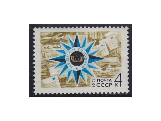 780. Rusija, 1971, Nedelja pisma, čisto (**)