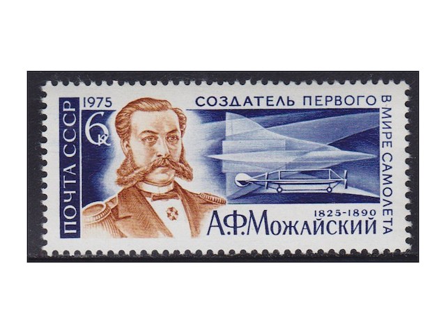 733. Rusija, 1975, Admiral Aleksandar Možajski, čisto