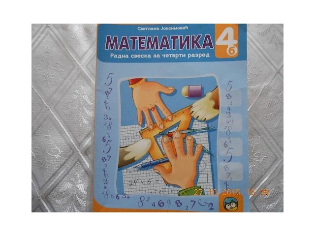 Matematika za 4. razred OS 4b  - Eduka