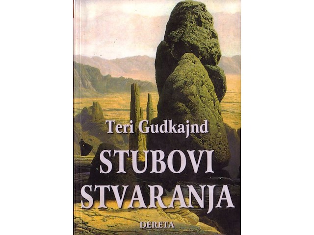 Stubovi Stvaranja - Teri Gudkajn