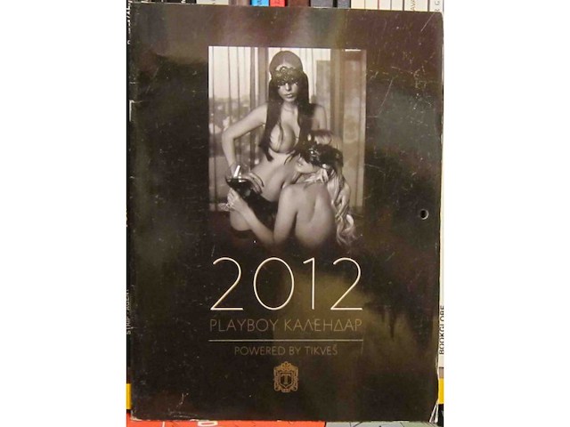 Playboy kalendar 2012