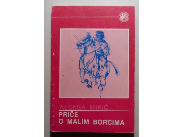 Aleksa Mikić - Priče o malim borcima