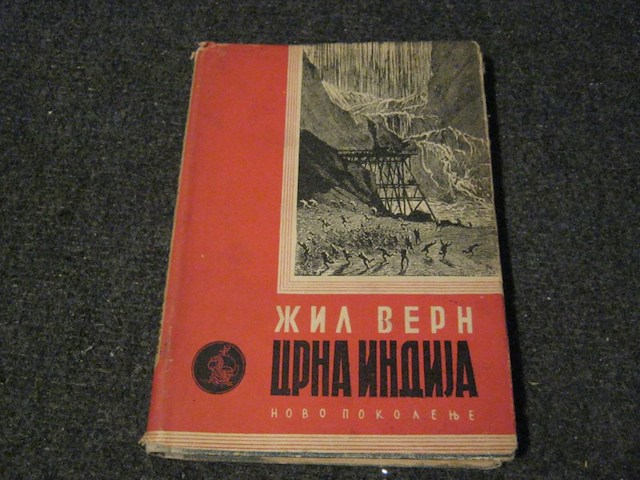 Žil Vern: Crna Indija, 1951.god