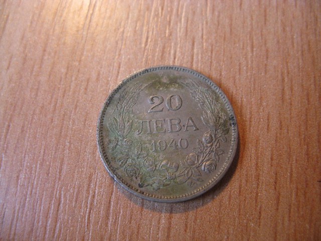 20 LEVA 1940 godina