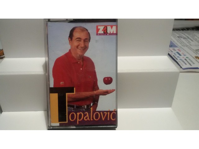 Dobrivoje Topalović ZAM produkcija audio kaseta