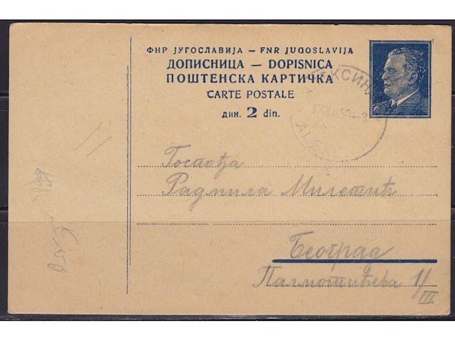 276. Yu, 1950, dopisna karta sa slikom Tita, putovala
