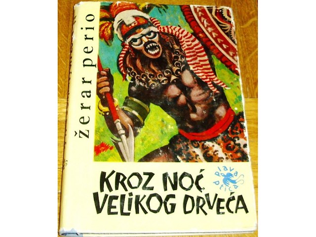 KROZ NOĆ VELIKOG DRVEĆA - Žerar Perio