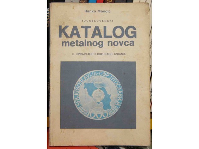 Jugoslovenski katalog metalnog novca, Ranko Mandić