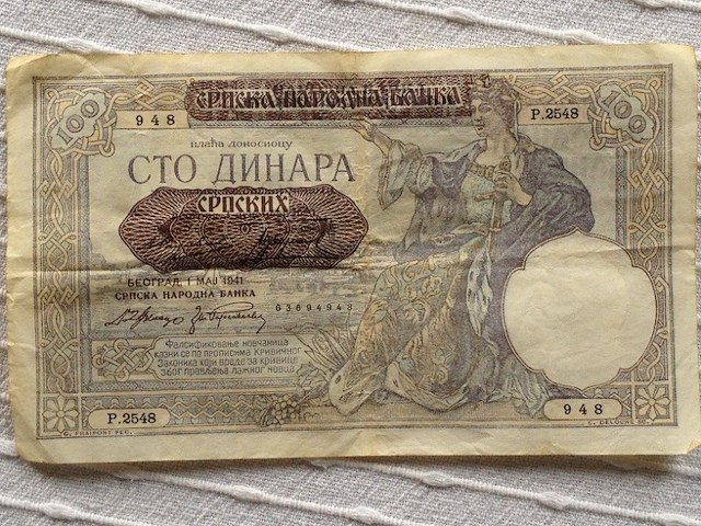100 dinara 1941