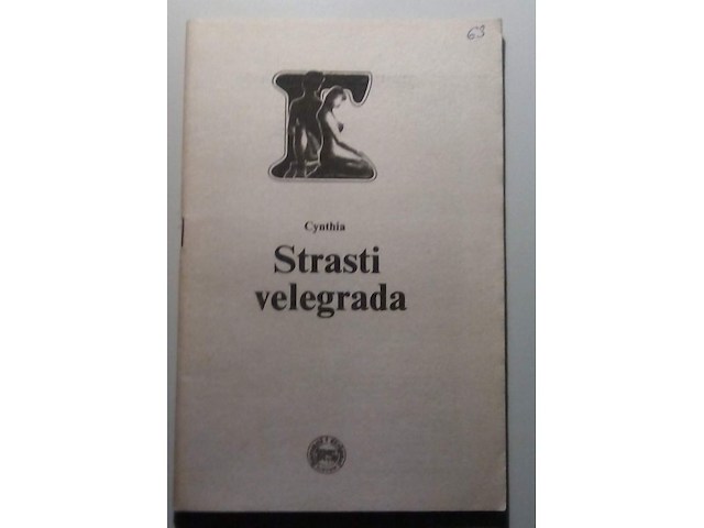 Erotski roman broj 63 - Strasti velegrada