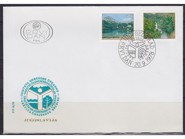 Jugoslavija, 1978, Zaštita prirode, FDC