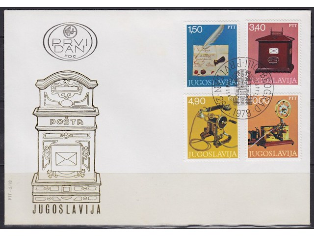 Jugoslavija, 1978, Muzejski eksponati, FDC