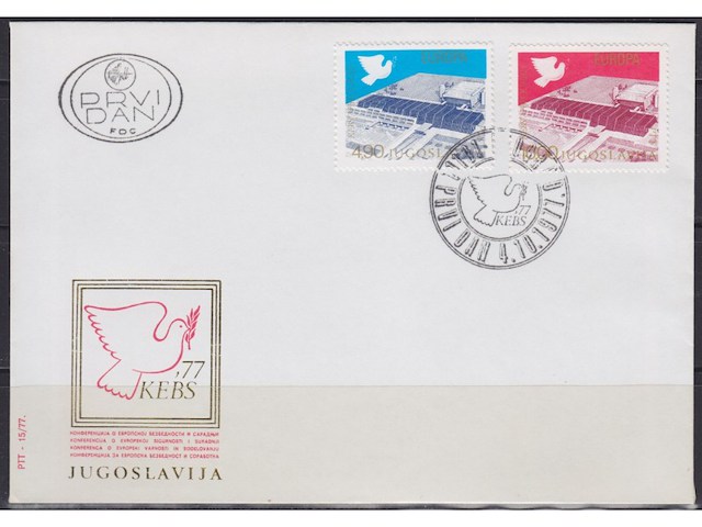 Jugoslavija, 1977, KEBS II, FDC