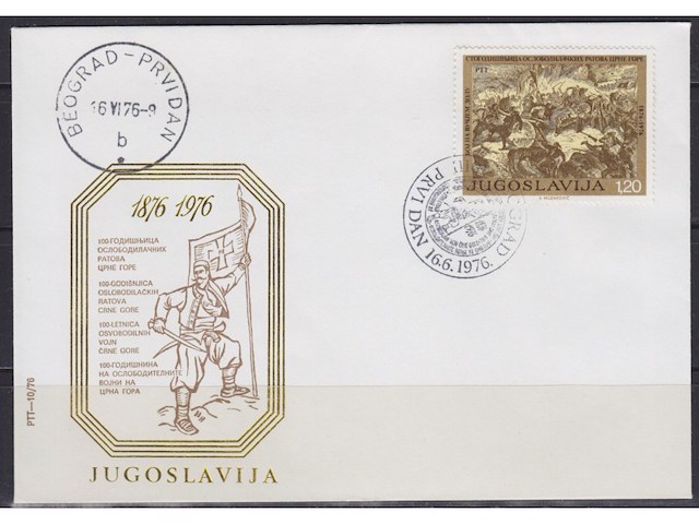 Jugoslavija, 1976, 100g Oslobodilačkog rata CG, FDC