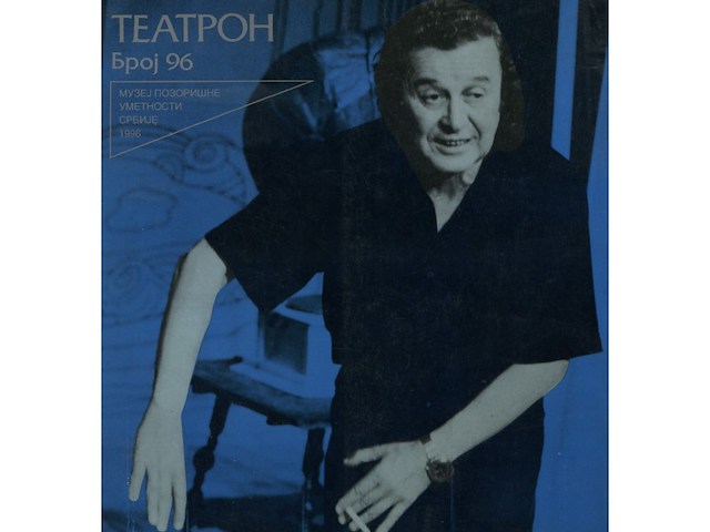 TEATRON 96