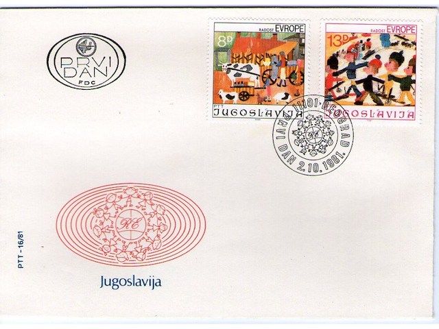 Jugoslavija, 1981, Radost Evrope, FDC