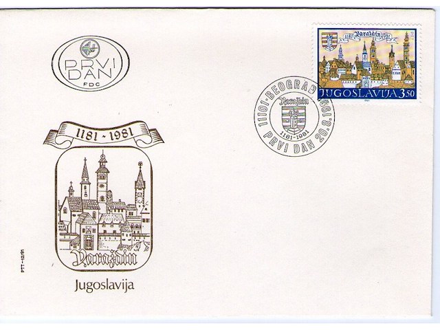 Jugoslavija, 1981, 800g grada Varaždin, FDC