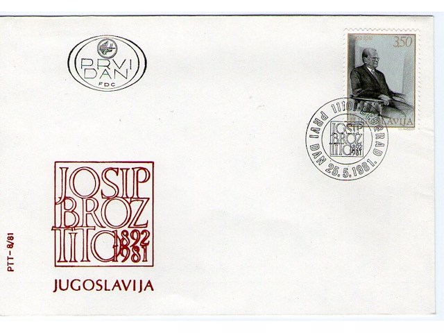 Jugoslavija, 1981, Josip Broz Tito, FDC