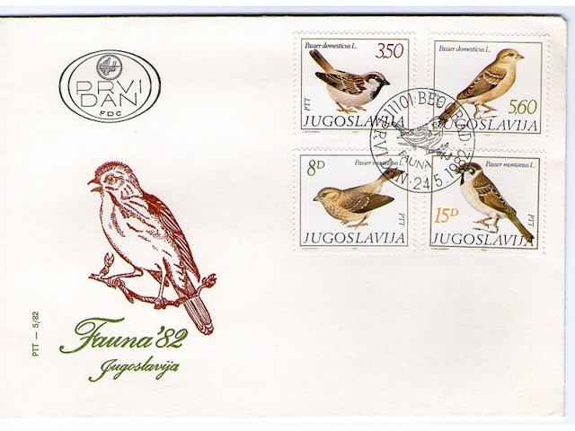 Jugoslavija, 1982, Fauna - vrste vrabaca, FDC