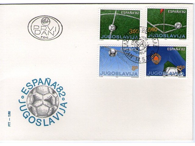 Jugoslavija, 1982, SP fudbal u Španiji, FDC