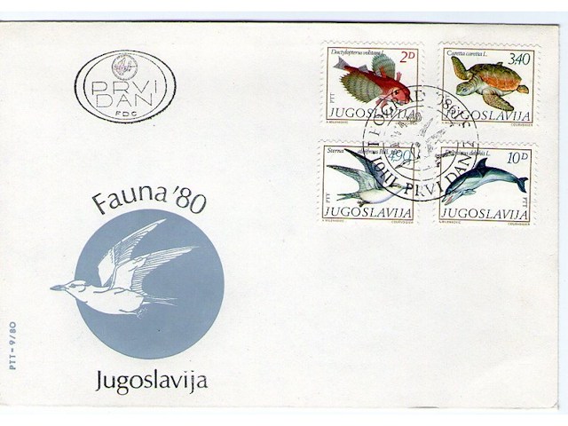 Jugoslavija, 1980, Fauna Jadrana, FDC