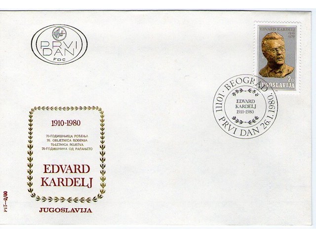 Jugoslavija, 1980, Edvard Kardelj, FDC