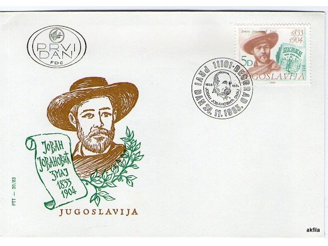 Jugoslavija, 1983, Jovan Jovanović Zmaj, FDC