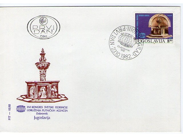 Jugoslavija, 1982, XVI kongres FUAAV UFTAA, FDC