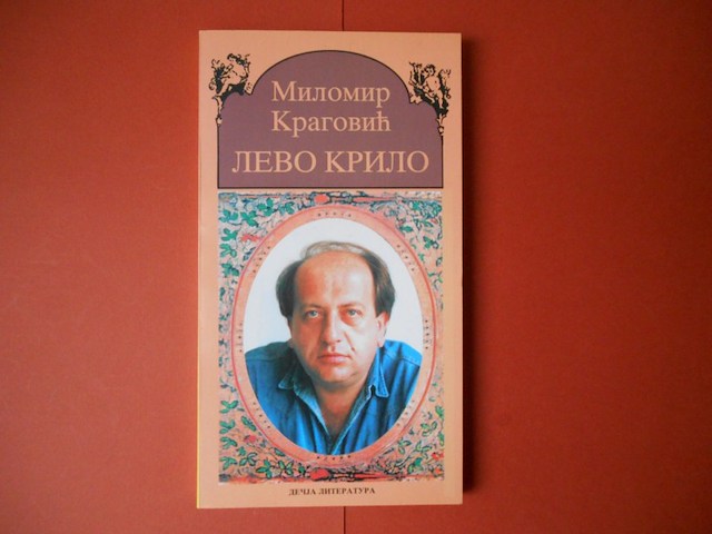 Milomir Kragović - Levo krilo