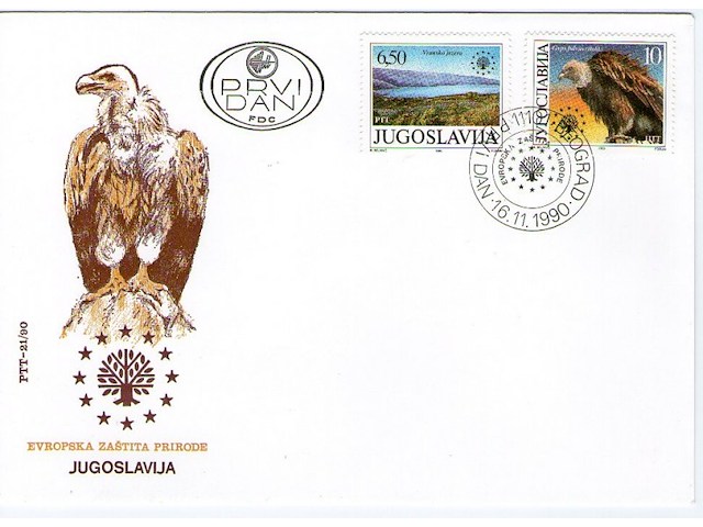 Jugoslavija, 1990, Zaštita prirode, FDC
