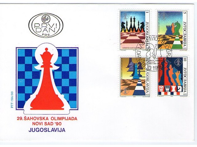 Jugoslavija, 1990, 29. Šahovska Olimpijada u NS, FDC