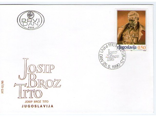 Jugoslavija, 1990, Josip Broz Tito, FDC