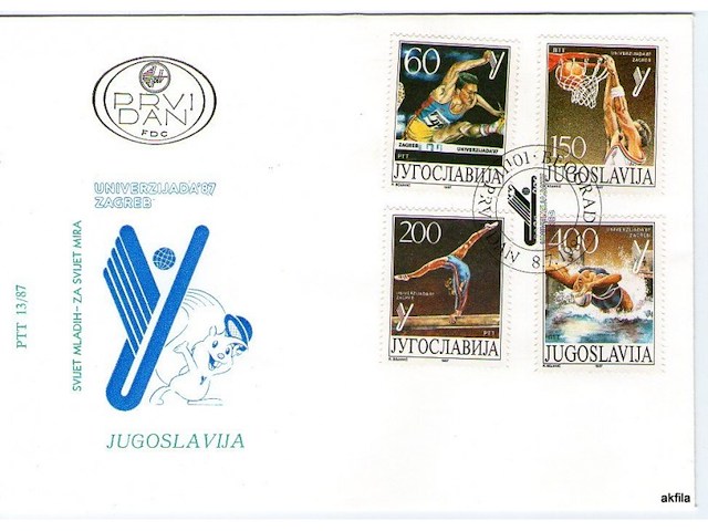 Jugoslavija, 1987, Univerzijada u Zagrebu, FDC