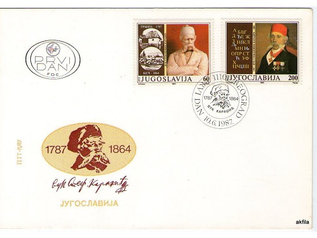 Jugoslavija, 1987, Vuk Stefanović Karadžić, FDC