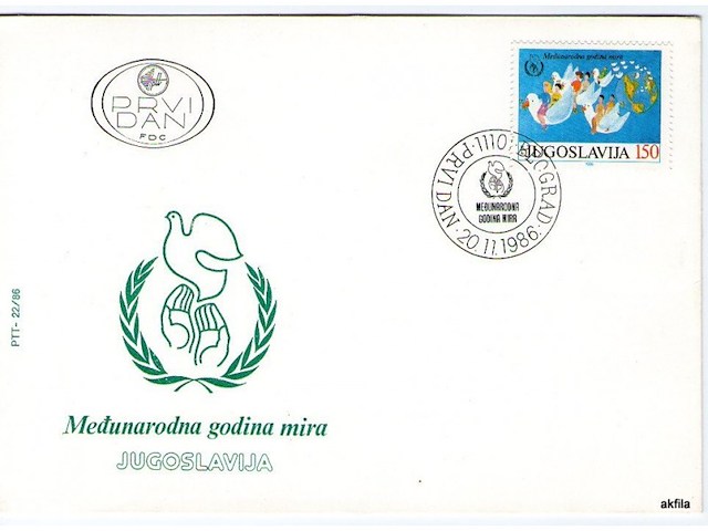 Jugoslavija, 1986, Međunarodna godina mira, FDC