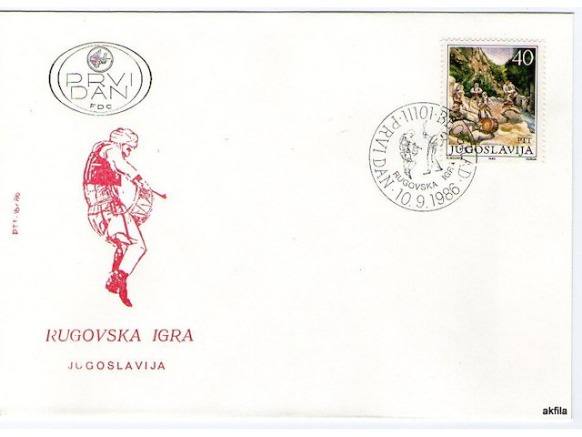 Jugoslavija, 1986, Rugovska igra, FDC