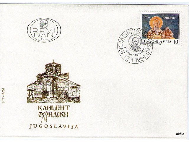 Jugoslavija, 1986, Sveti Kliment Ohridski, FDC