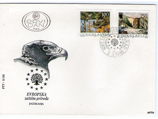 Jugoslavija, 1986, Zaštita prirode, FDC